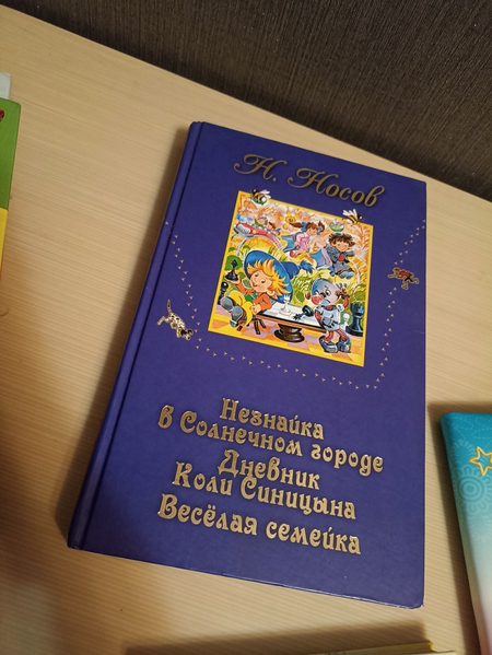 Детские книжки оптом