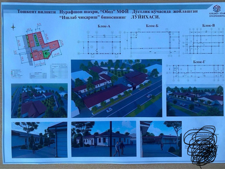 Продается помещение под фабрику