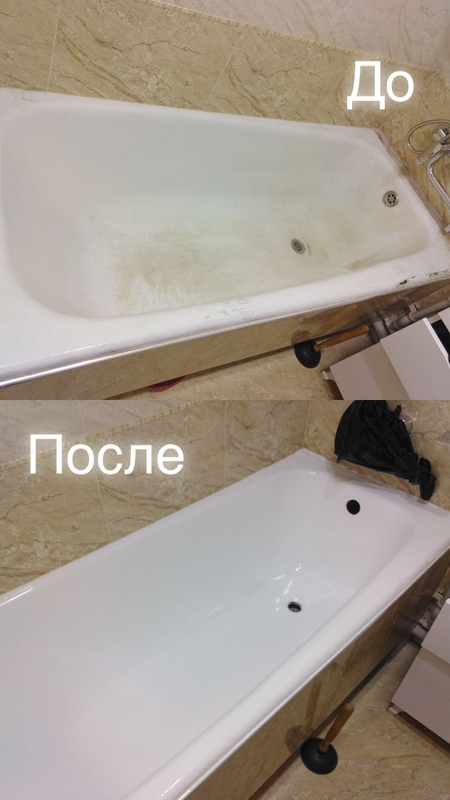 Эмалировка ванна