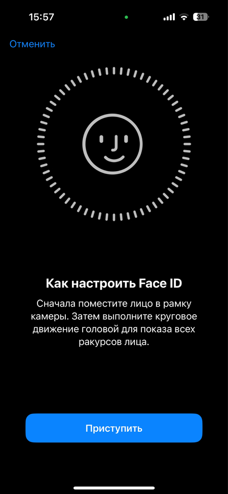 Iphone 15pro ideal