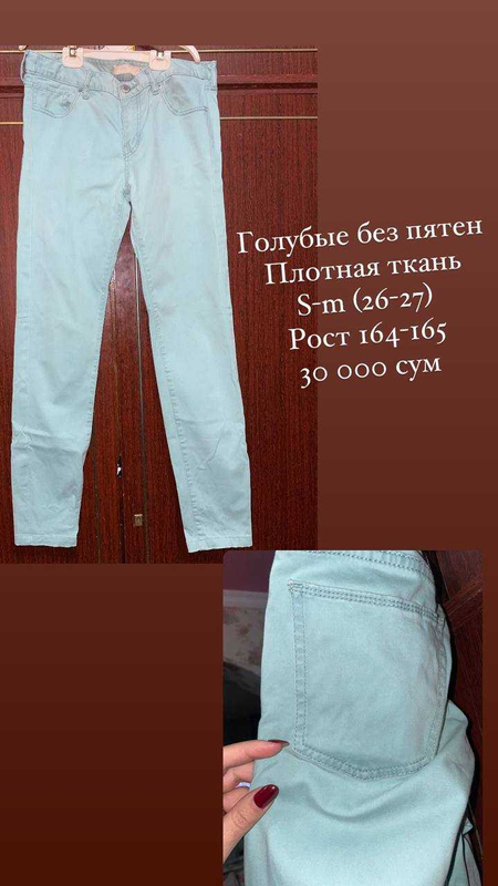 Разбираю гардероб/ обувь и одежда по 30 000 сум