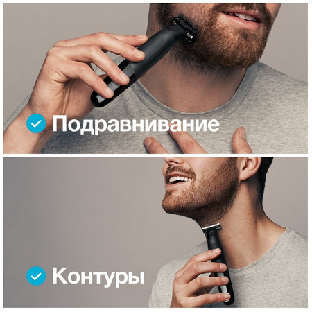 Электробритва Braun 5200