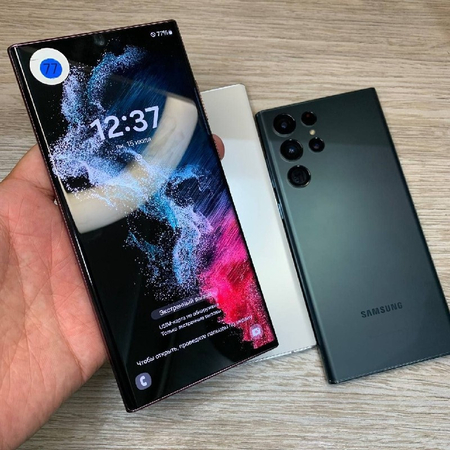 Samsung S22 ultra 5G