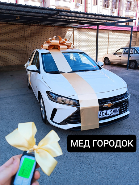 Bantik na mashinu, avto bant, lenta МЕД ГОРОДОК
