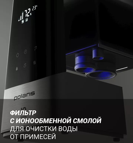 Увлажнитель воздуха Polaris PUH 2300 Wi-Fi IQ Home