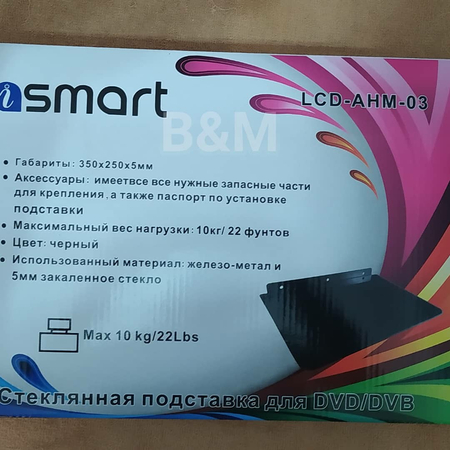 Orginal Tv Kranshteyn SMART. ТВ кронштейны, полки для ДВД, Тюнер и др.
