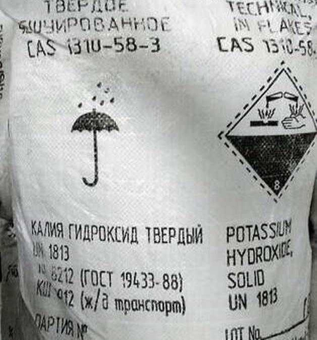 Калий гидроокись технический и чистый имеется в наличии