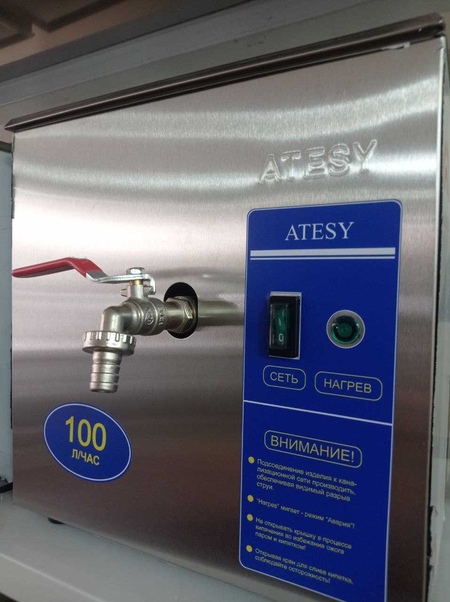 Кипятильник ATESY на 100 литров