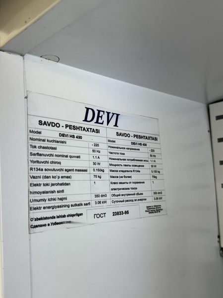 Srochna  Holodinik sotiladi Devi