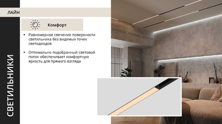 Качественные светильники Technolight, Arte Lamp и Divinare