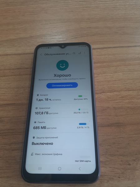 Samsung A14 Horatio yaxshi