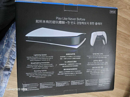 Playstation 5 yangi