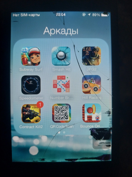Iphone 4 narxi 200ming bõlishi