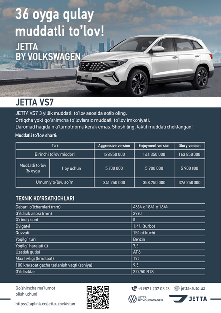 JETTA by Volkswagen VS7