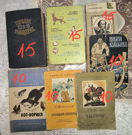 Эртак китоблар рус ва узбек