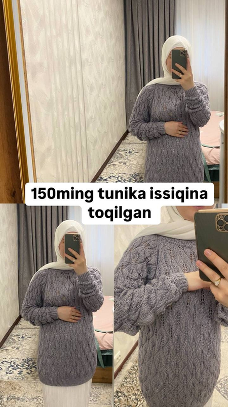 Одежды для женщин