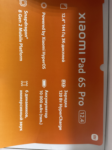 Xiaomi Pad 6S Pro 16/512 Gb. 12.4 inch