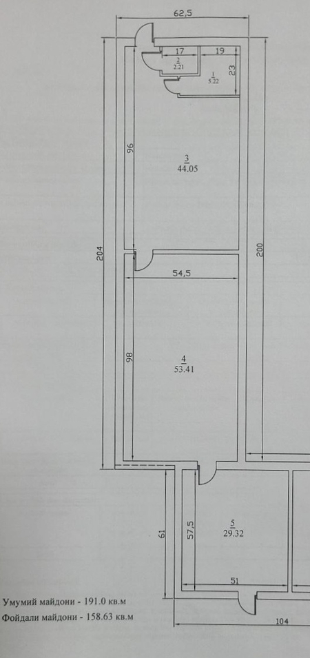 Нежилое помещение 150м² в аренду