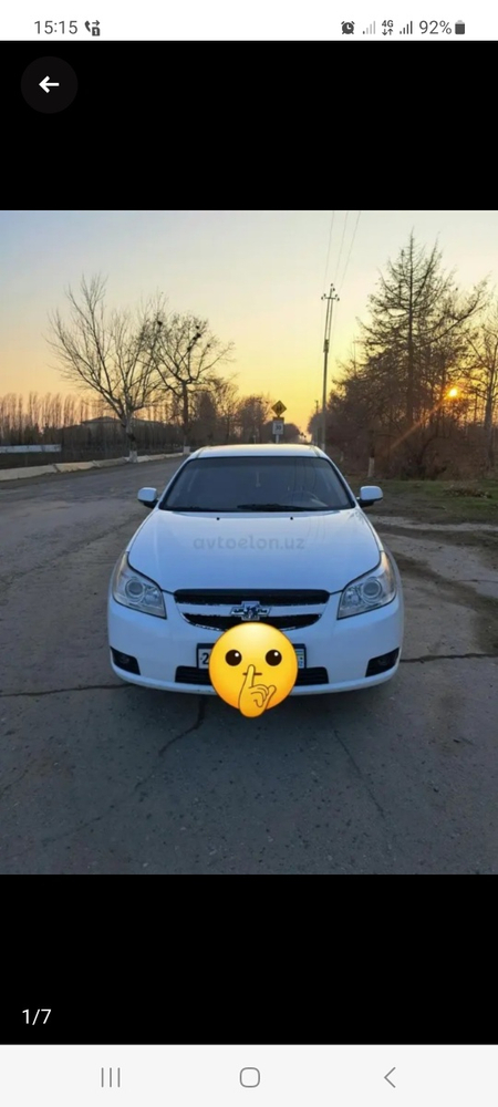 Epica 1 pozitsiya