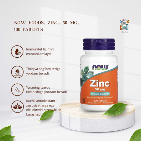Zinc, 50 mg, 100 Tablets, NOW Foods. Цинк, 50 мг, 100 таблеток.