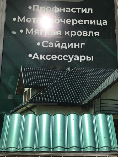Cherepitsa Shurshaviy 22$