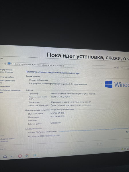 Нотбук 2018 йили игравой ssd 256