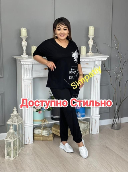 Костюм большие размеры