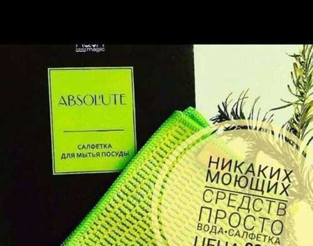 Уборка от 250 тыс в день