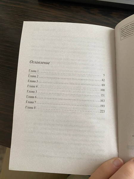 Книга Агата Кристи 