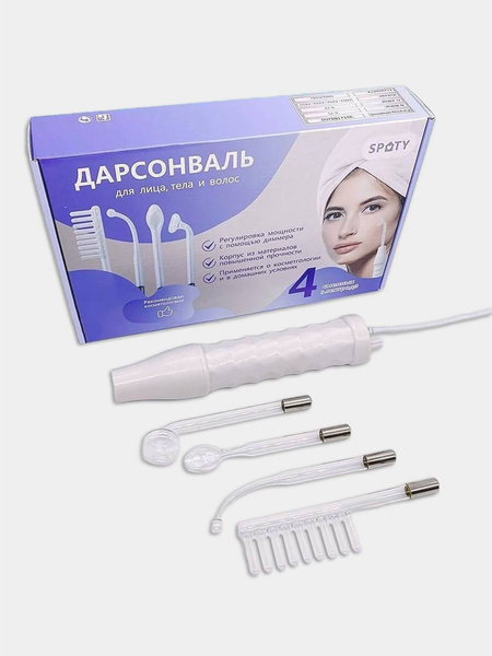 Darsonval (Дарсонваль) марки 08А(модель)