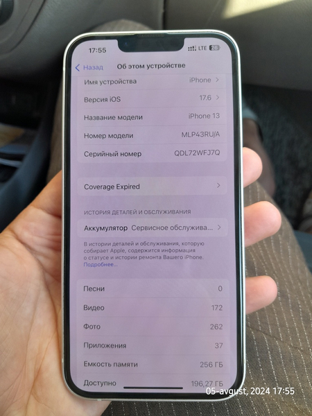 Iphone 13 yangi 256 talik