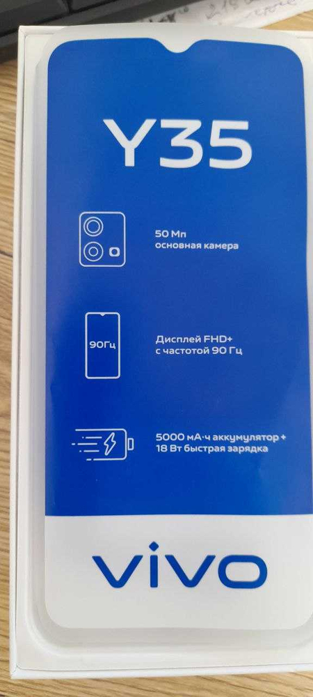 VIVO Y35  модель V2205