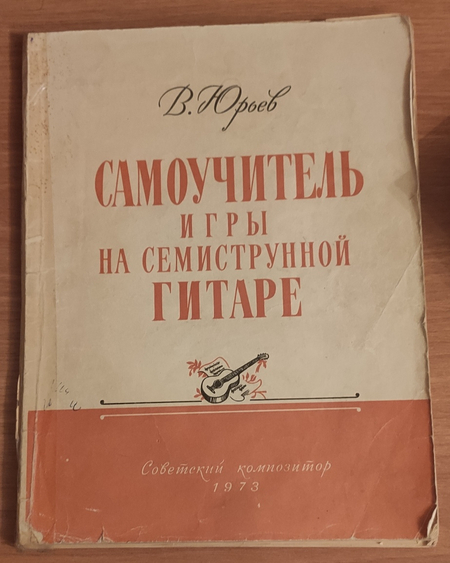Книги (Растения, Дианетика, Справочник педиатра, Жюль Верн, Агата Крис