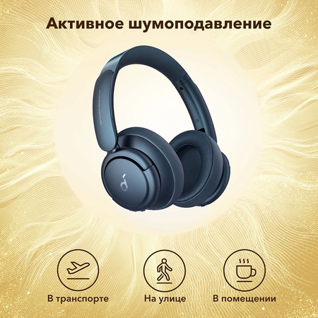 Беспроводные наушники TWS Anker Soundcore Q35 (A3027G31)
