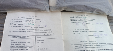 Катта мошиналарни каленвал поршенларни ўлчейдигон асбоби ишлатилмаган!