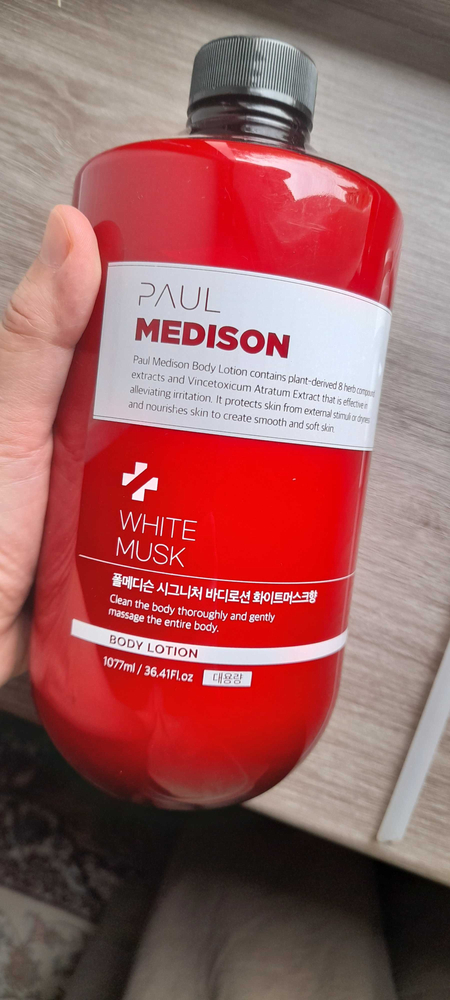 Paul Madison White musk body lotion Лосьон для тела белый мускус