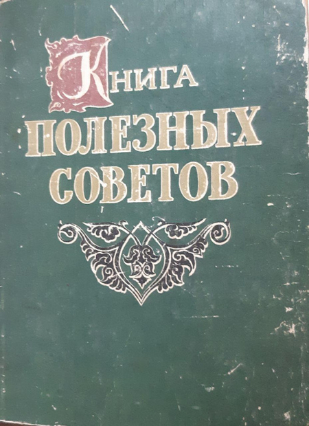 Мировая Детская Литература 11 томов, В.Скотт-8