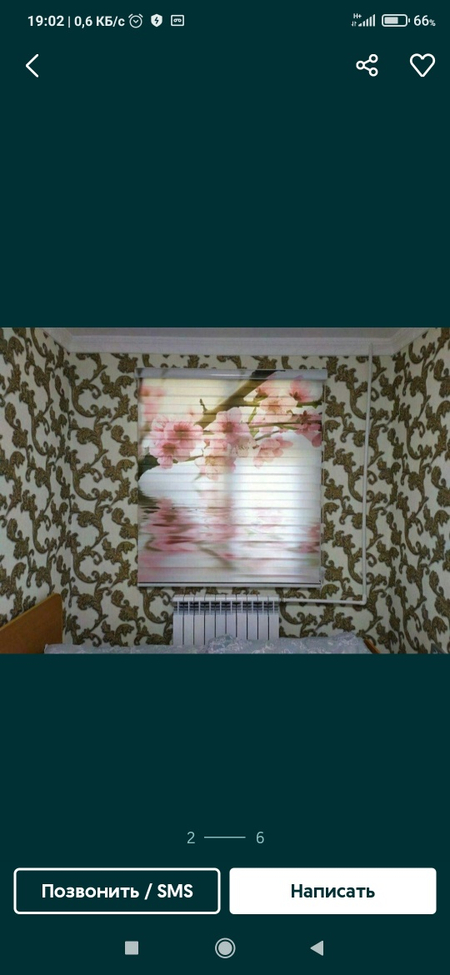 Жалюзи в широком ассортименте