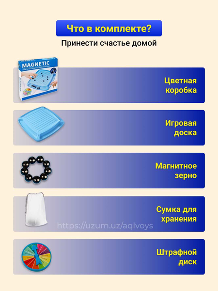 Магнитный бой настольная игра, веселая игра для детей и взрослых