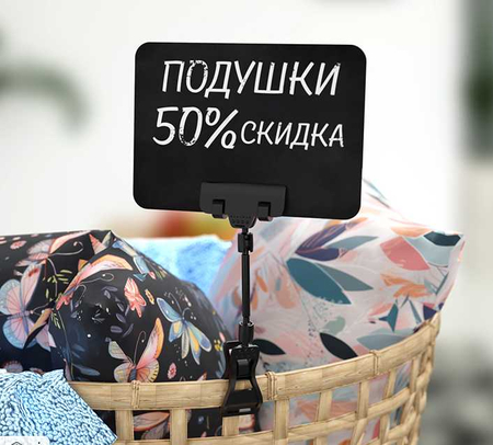 Ценникодержатель в комплекте с меловой табличкой и меловым маркером