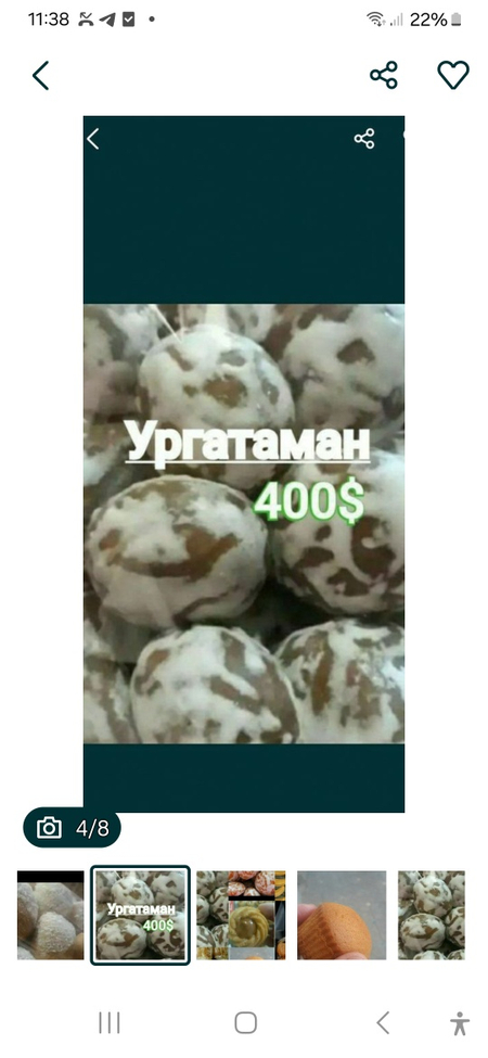 Урганувчилар учун онлайн