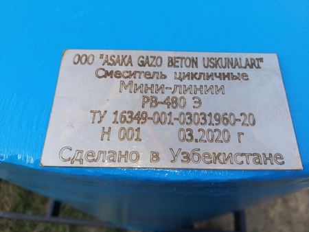 Gazablok aparati ishlatilmagan yangi