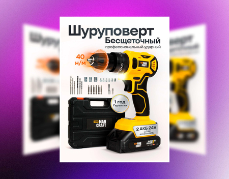 Инфографики для Uzum, WB, Ozon / Uzum, WB, Ozon uchun Infografika