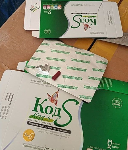 Код с  Kod s бардовая цвет оригинал  kods bardovsi original