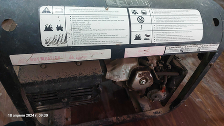 Движок генератор 7000 w