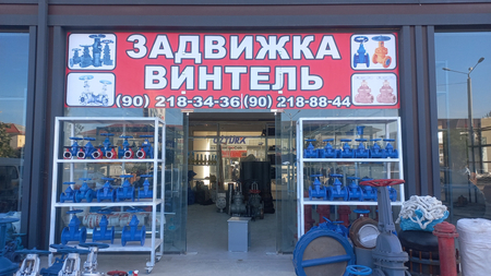 Задвижка задвижка задвижка задвижка задвижка задвижка задвижка задвижк
