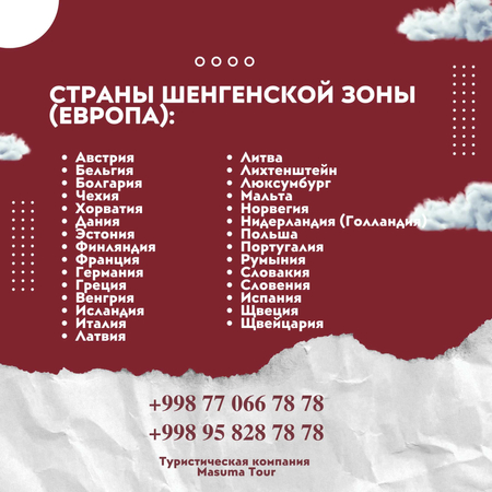 Поможем Вам получить визу в Латвию! Быстро! Надежно! Профессионально!
