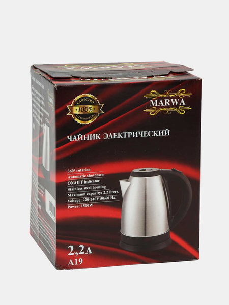 Elektron Choynak Marwa A19