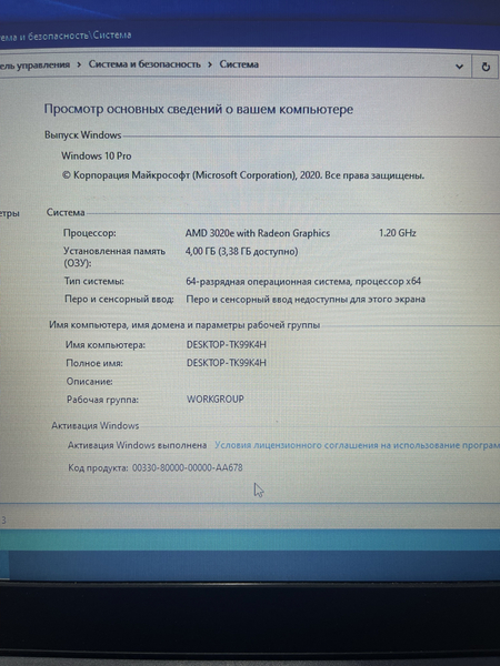 Ноутбук Lenova ideapad 3