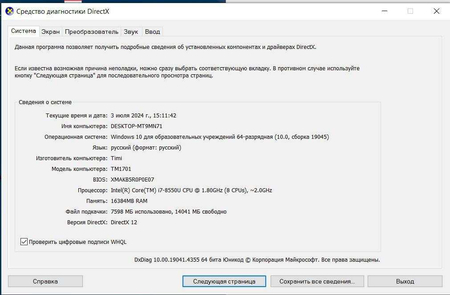 Xiaomi mi notebook pro 15.6 (TM1701)